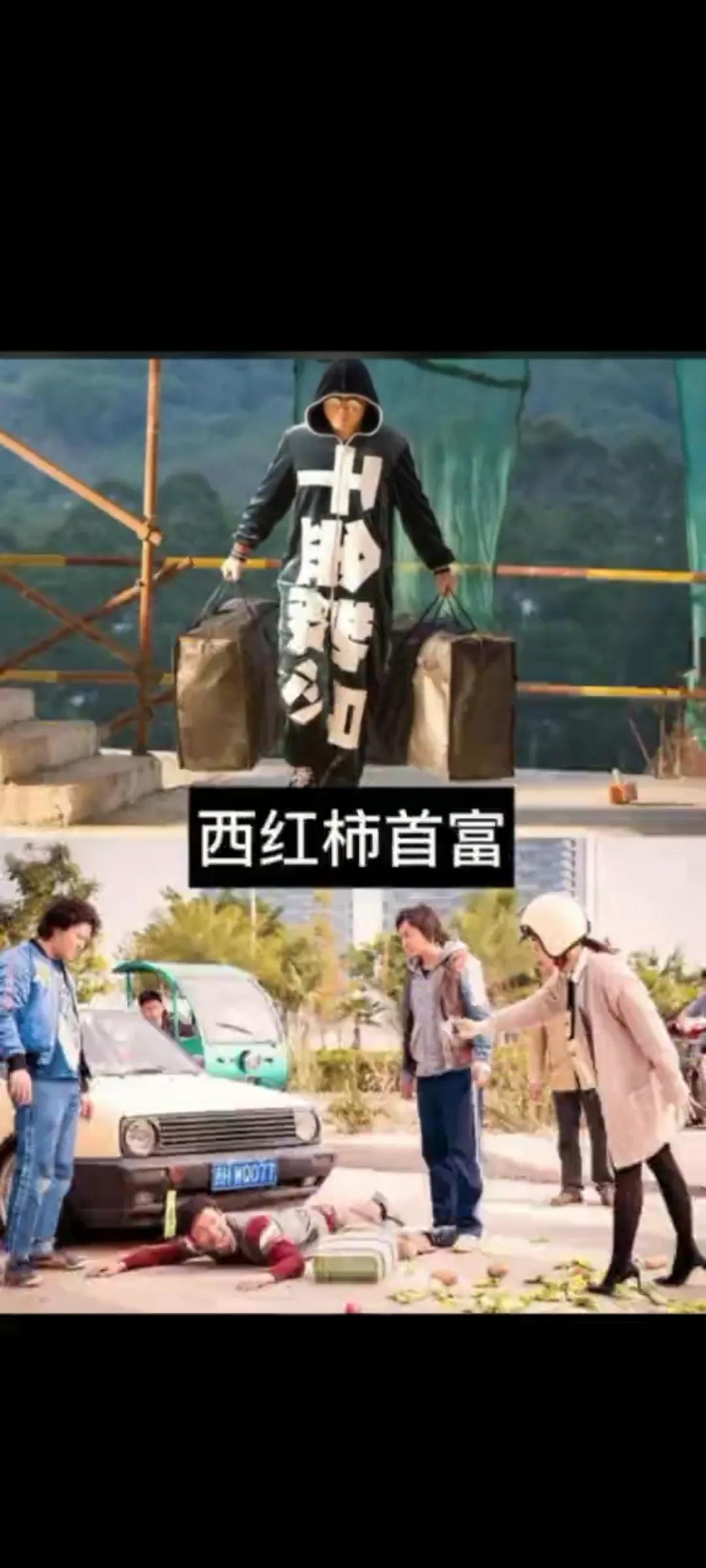 Inventory of Shen Teng's movies, which hilarious scenes do you remember ...