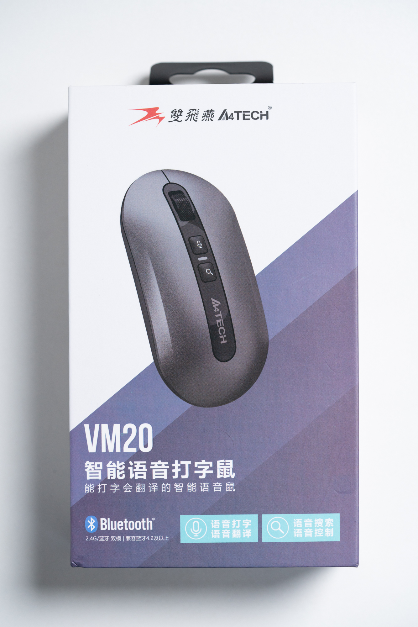 Shuangfeiyan VM20 intelligent voice mouth typing mouse: opening a new ...
