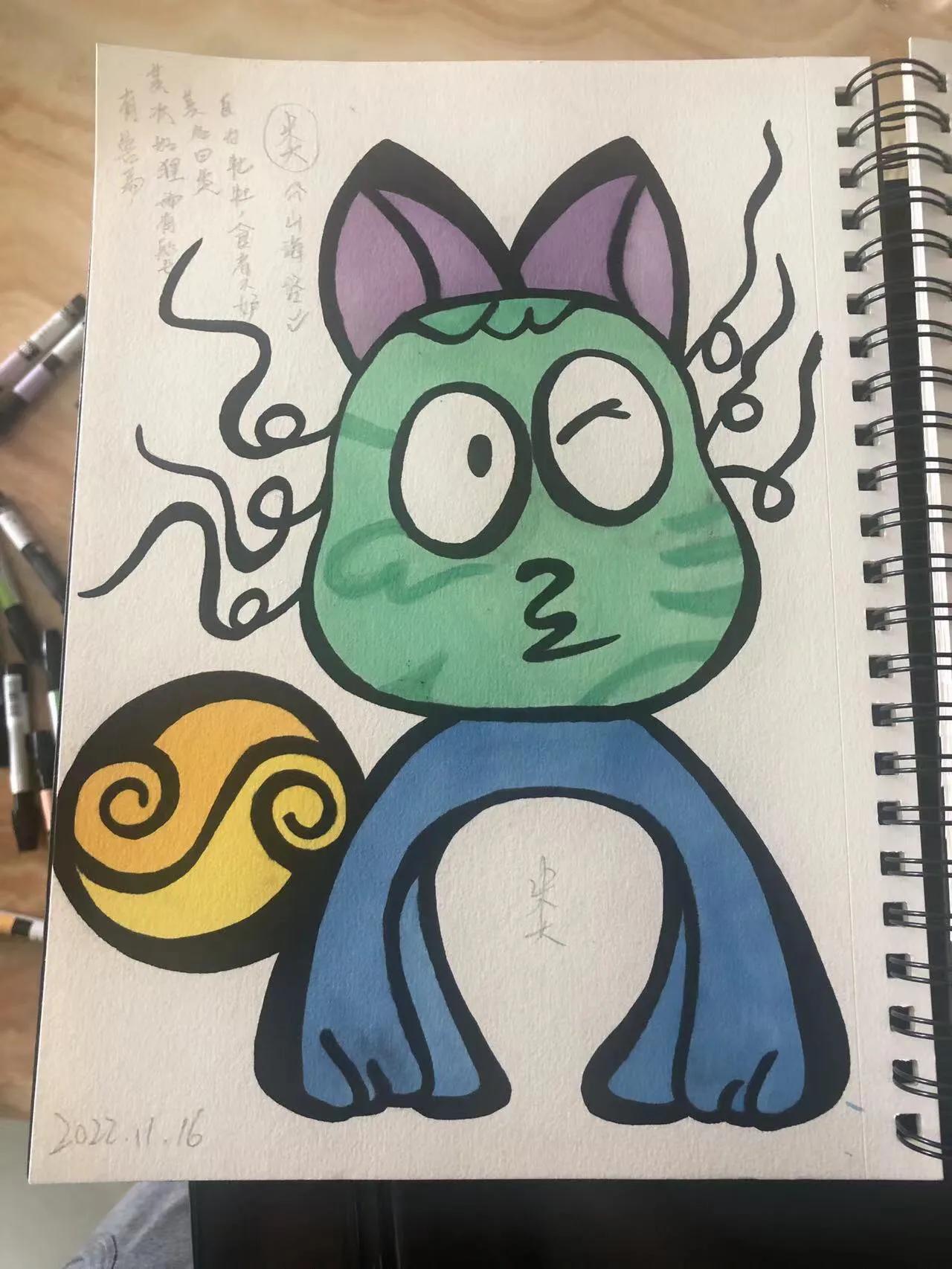 "Shan Hai Jing·Shan Jing·Nan Shan Jing" Alien Beasts: Kinds - iNEWS