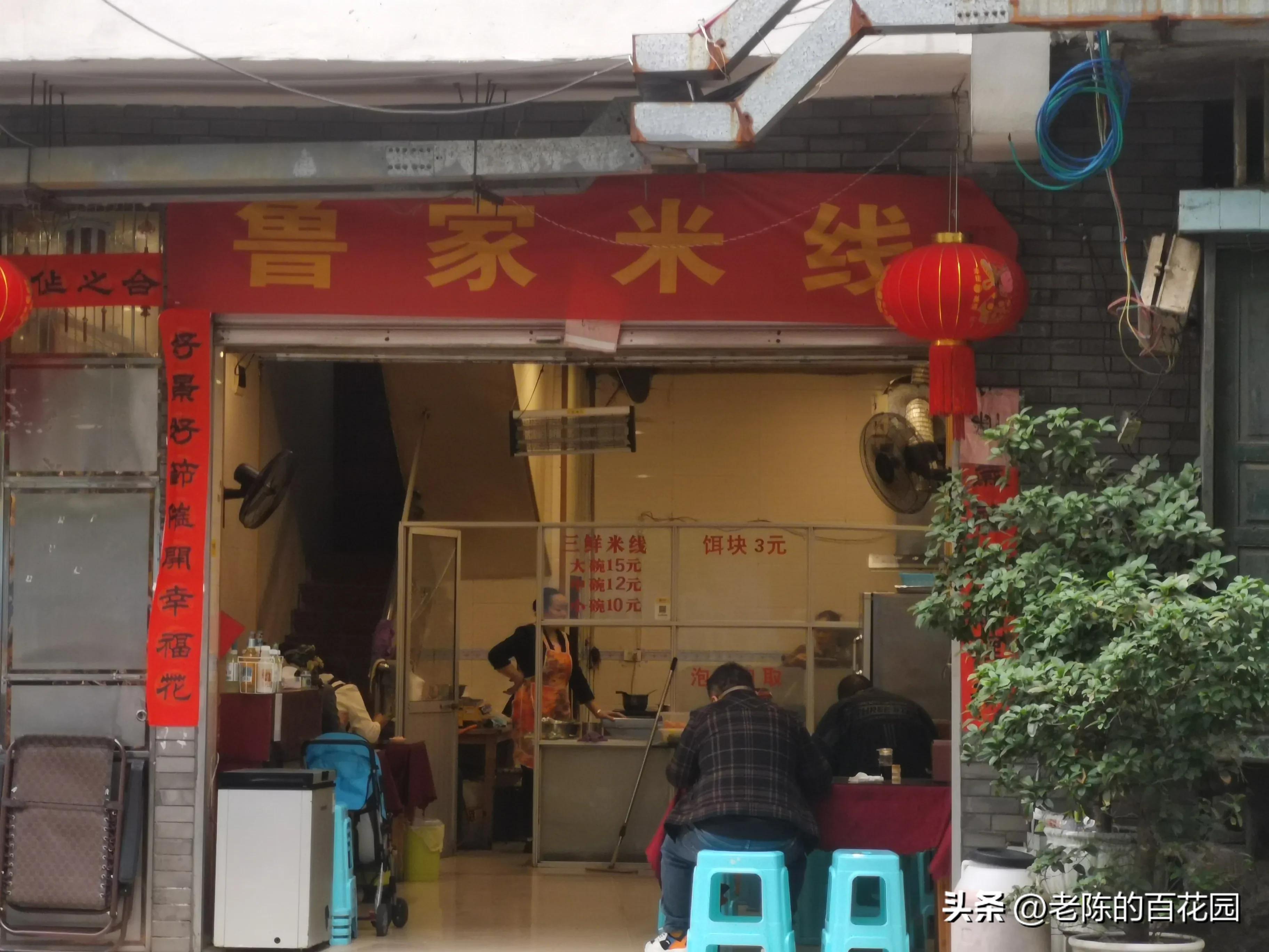 Zhenxiong's brand of Lujia Rice Noodles Sanxian Rice Noodles Zhenxiong ...