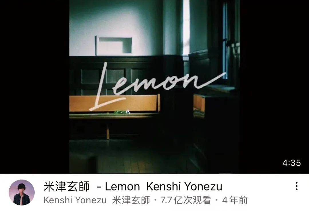 Fujimoto tree chasing star Yonezu Genshi succeeded?Niche anime breaks ...