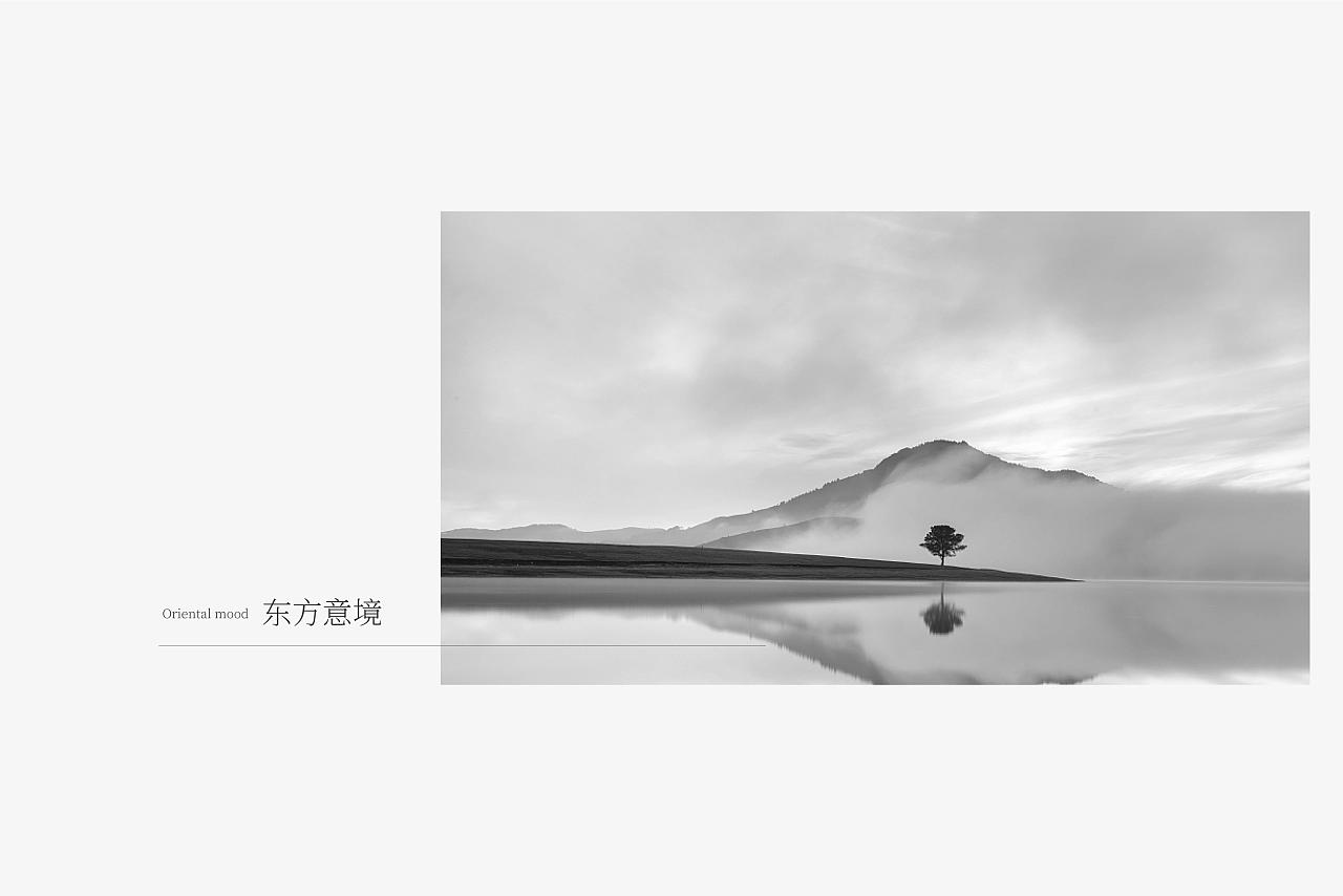 OPO Concept Design Series-Oriental & Simplicity - iNEWS