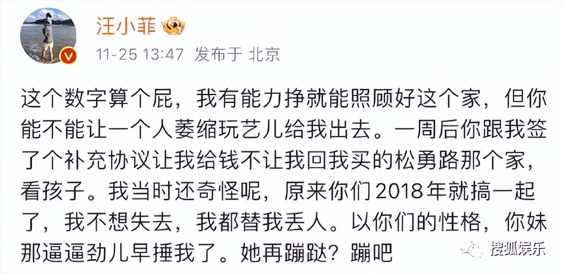 How unpopular Gao Yuanyuan and Zhao Youting were at the beginning, how ...