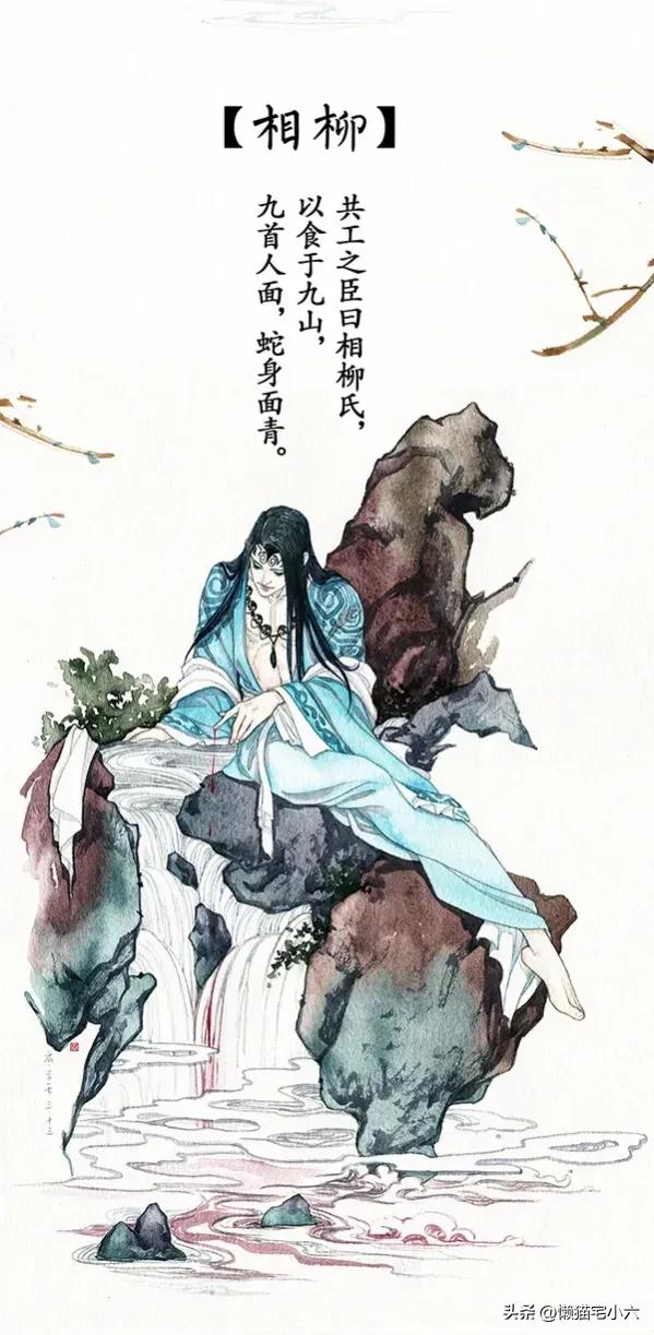 The Nine Lives of the Demon King in Ancient Times——Tan Jianci's "Long ...