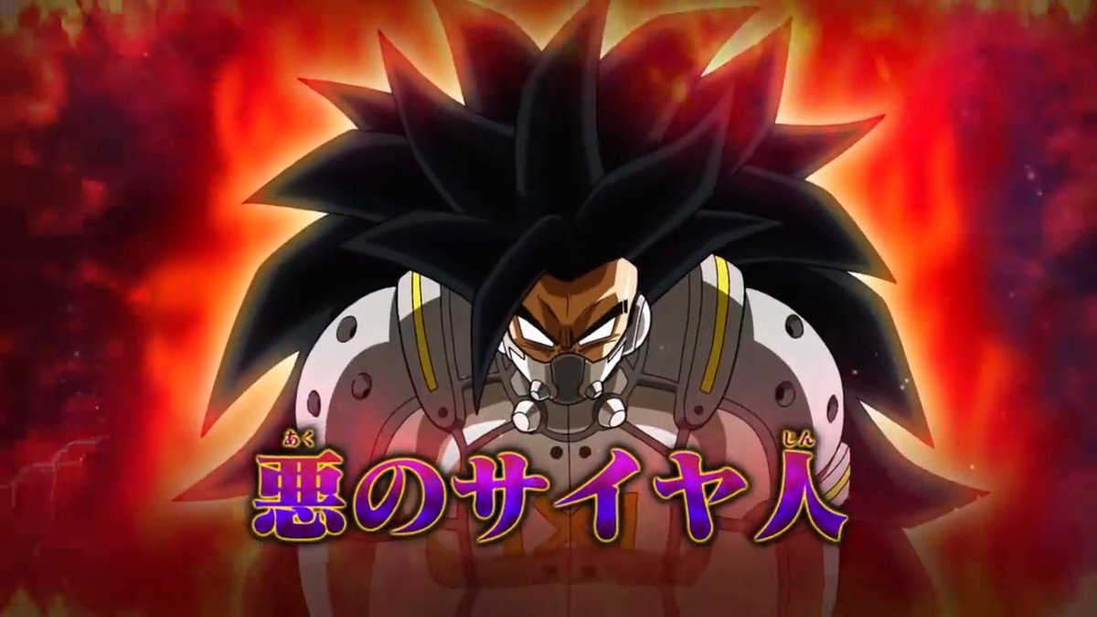 Dragon Ball Super-[Saiyan Arc] The Escaped Saiyan - iNEWS