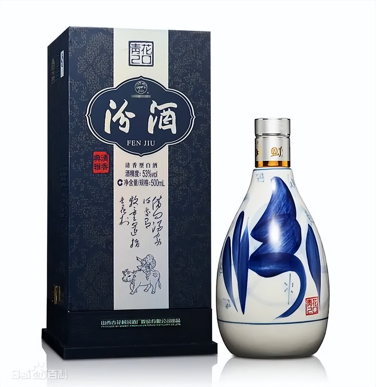 Interesting Stories about Fenjiu and Others - iMedia