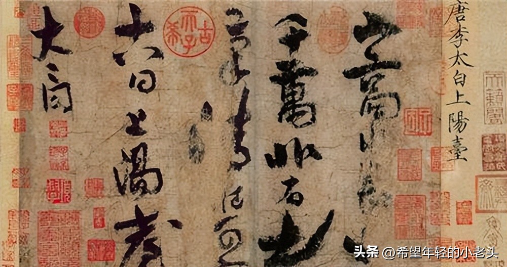 The Legend and Facts of Poetry Immortal Li Bai (Part 1) - The Death of ...