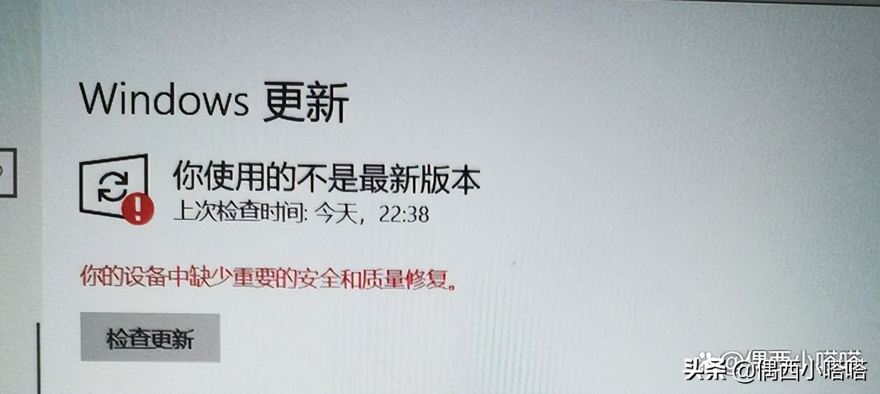 Windows 10 updates are missing important security and quality fixes - iNEWS