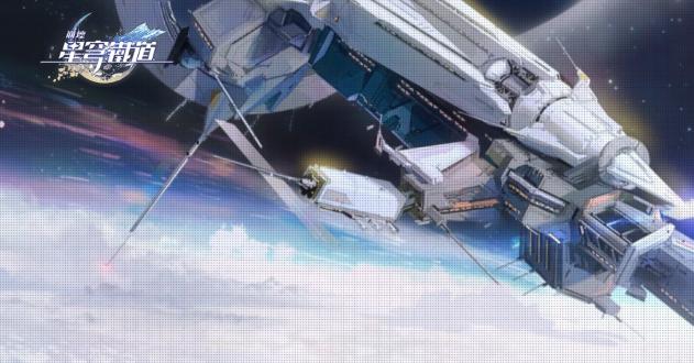 How to download the collapsed star railway / where to download the ...