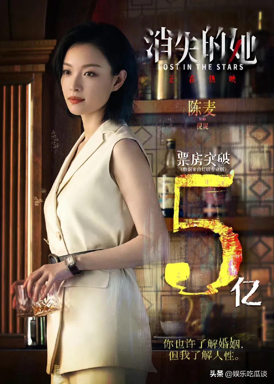 "She Who Disappeared" is adapted from a real horror event? The story of ...