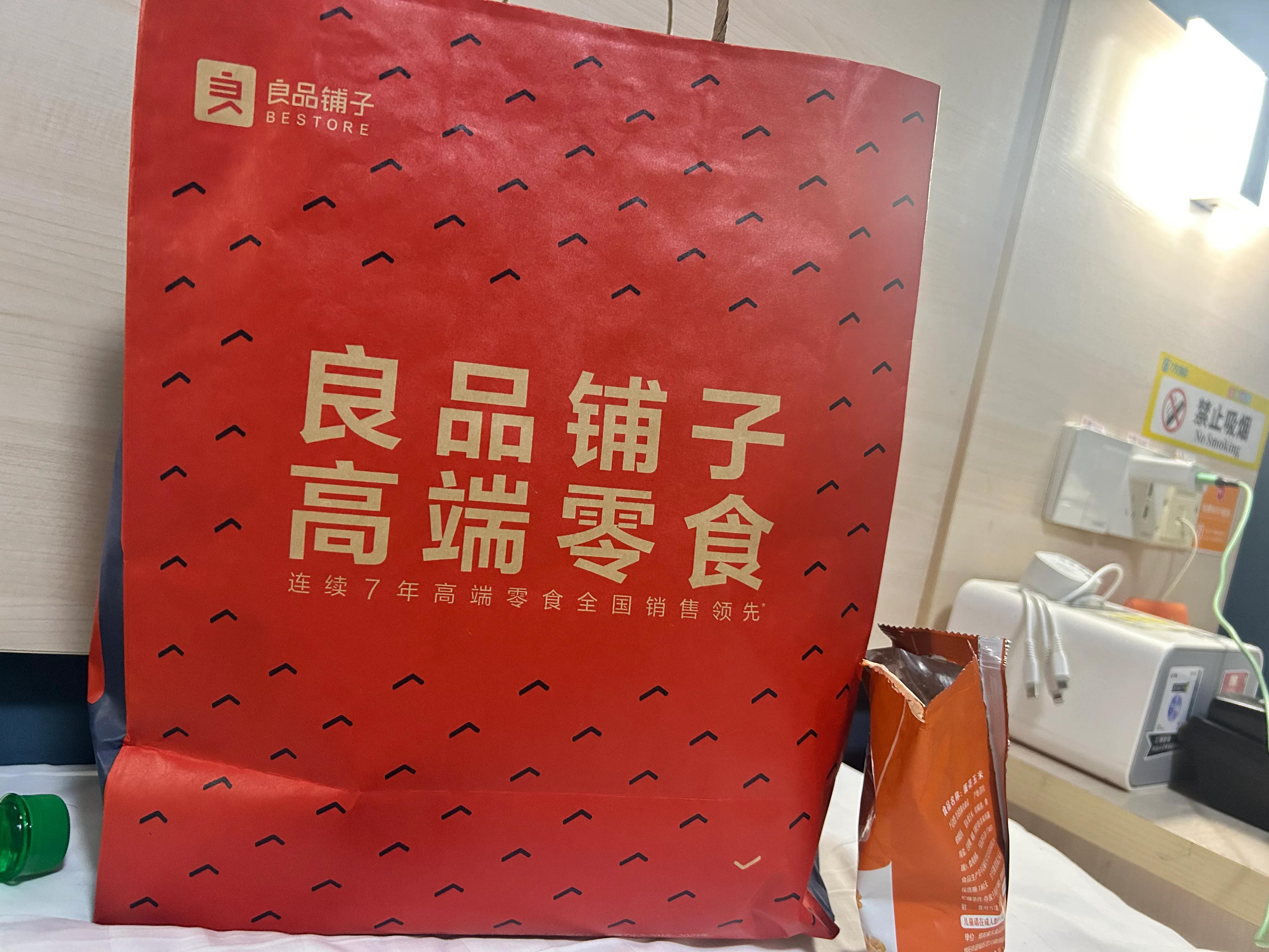 BESTORE is disgusting! What did you eat? The No. 1 brand of Chinese ...