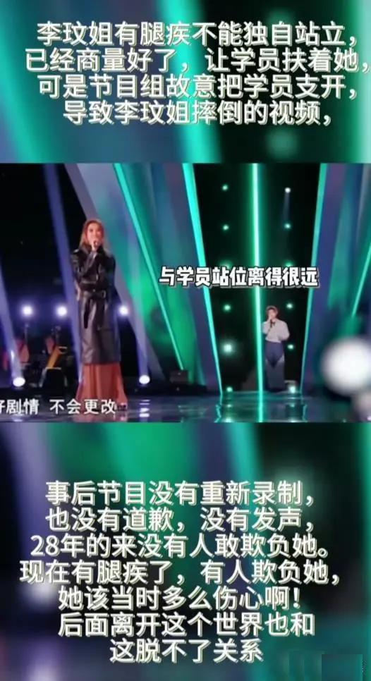 Coco Lee was slapped and kicked down and insulted? The Voice of China ...