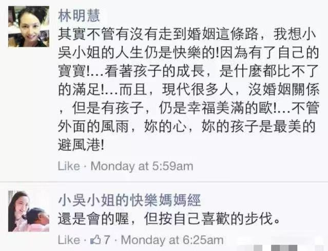 Is it a strategic decision not to get married, or is the threshold of Ji Xiaobo's family too ...