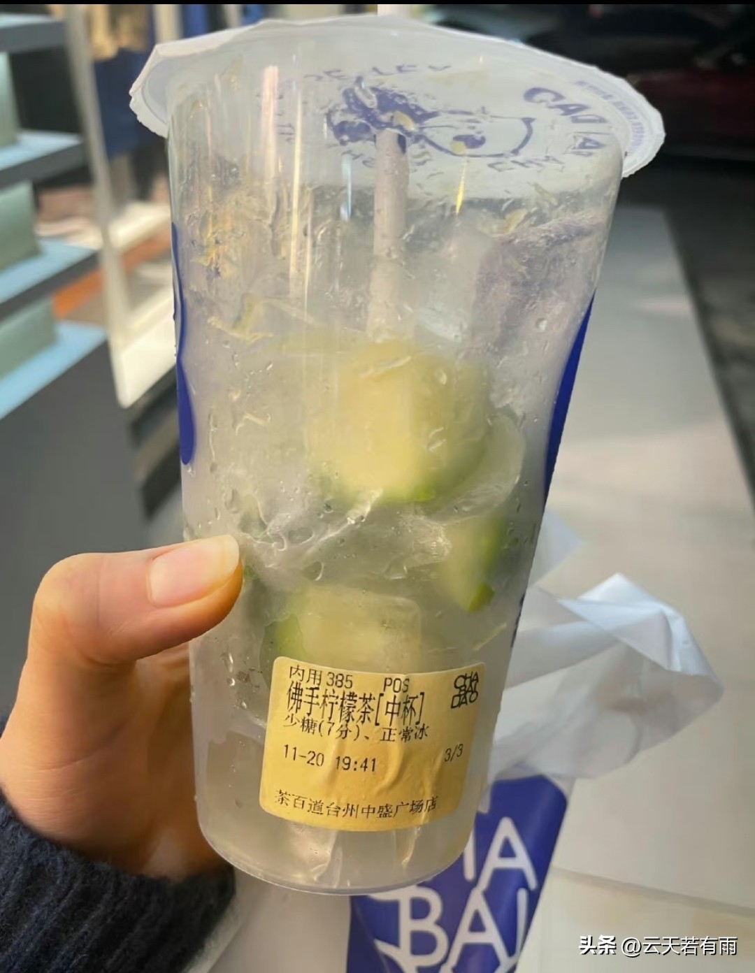 Ruixing Coffee into an iced coffee specialty store? Your money can only ...