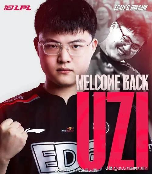 EDG 2:0 LGD, FoFo succeeded in atonement, and received lenient ...