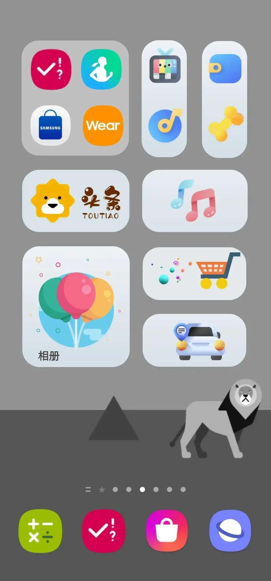 A summary of super nice Huawei Harmony system desktop layout layouts ...