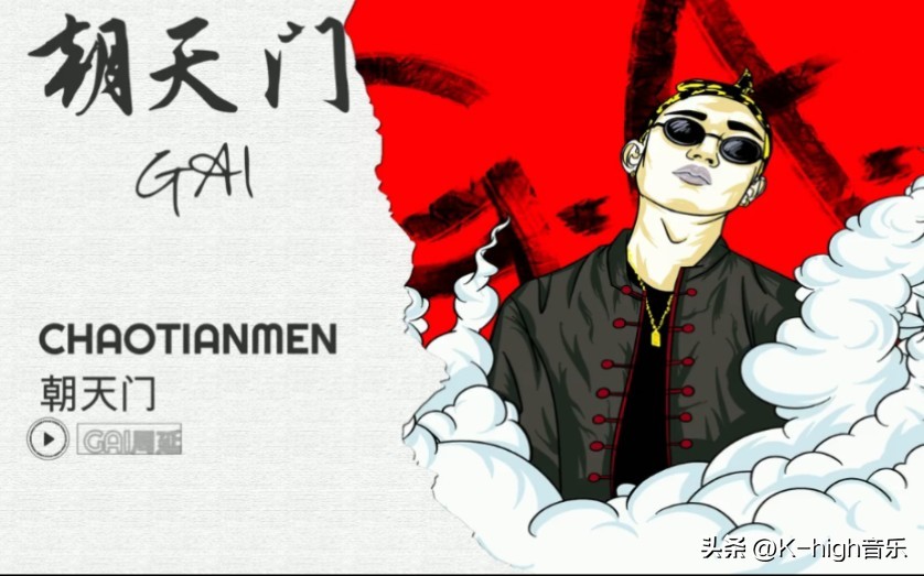 The hot song was released in February, and Hu Xia, GAI Zhou Yan, and ...