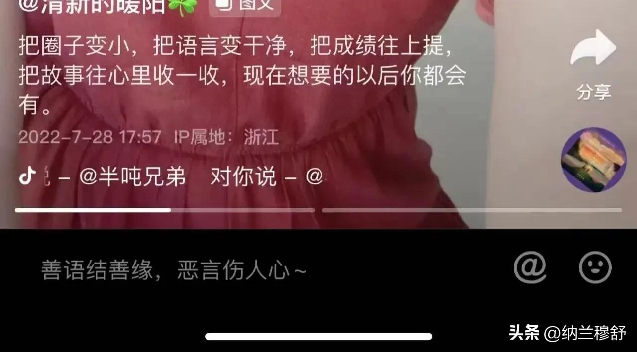 to those known as "Outer Chambers" - iNEWS