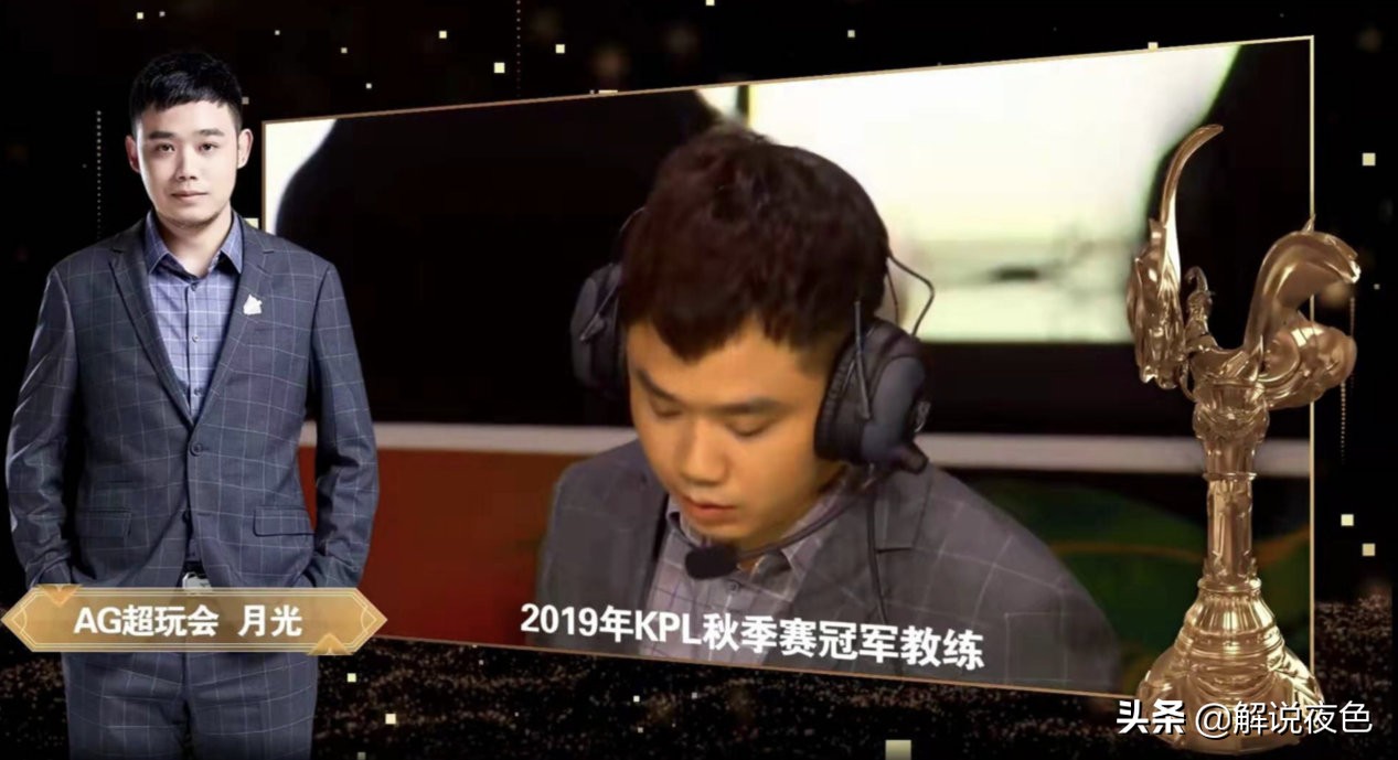 AG Moonlight transformed into an anchor, and made an agreement with ...