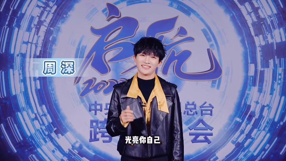 Zhou Shen releases 46 songs a year, and has to participate in 4 New ...