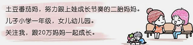 I saw Chen Jianbin and Jiang Qinqin, so I decided not to divorce. - iMedia