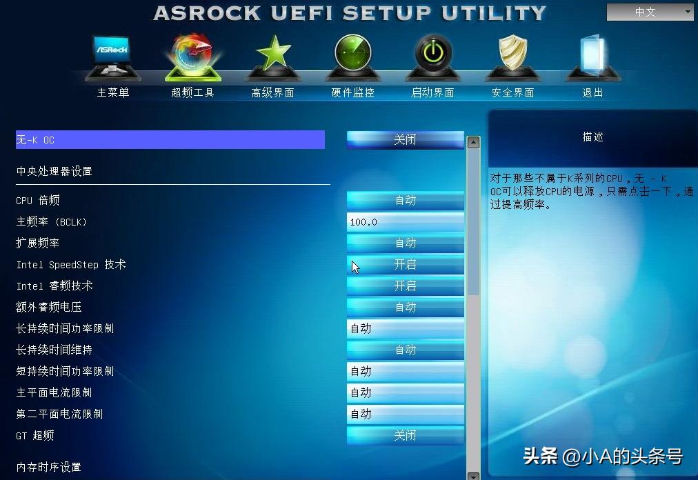 啟動U盤還有不同的形式？你得先了解這兩種BIOS模式！ - 資訊咖
