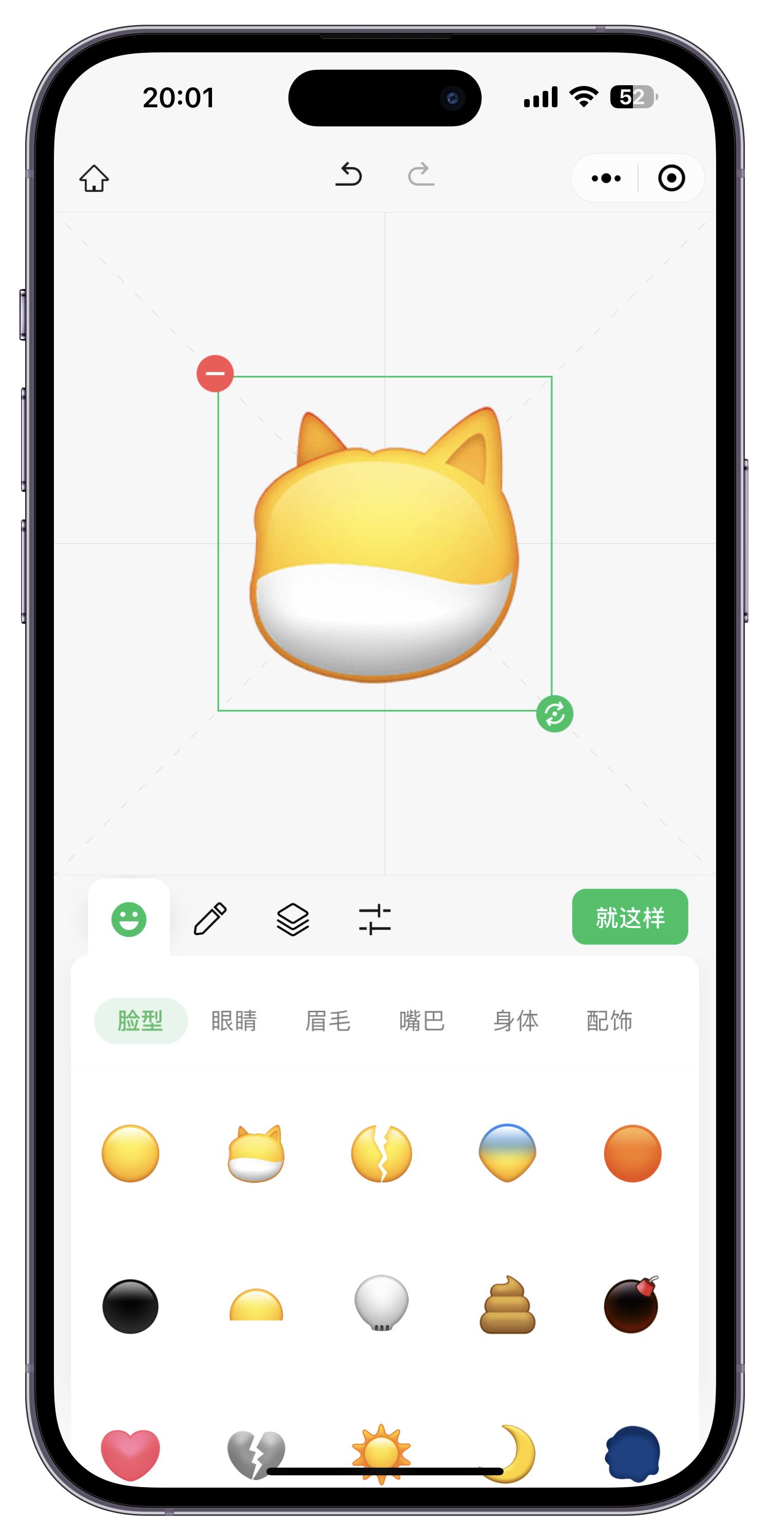 WeChat launched the "Creative Emoji" applet, you can also make personalized emoticons - iNEWS