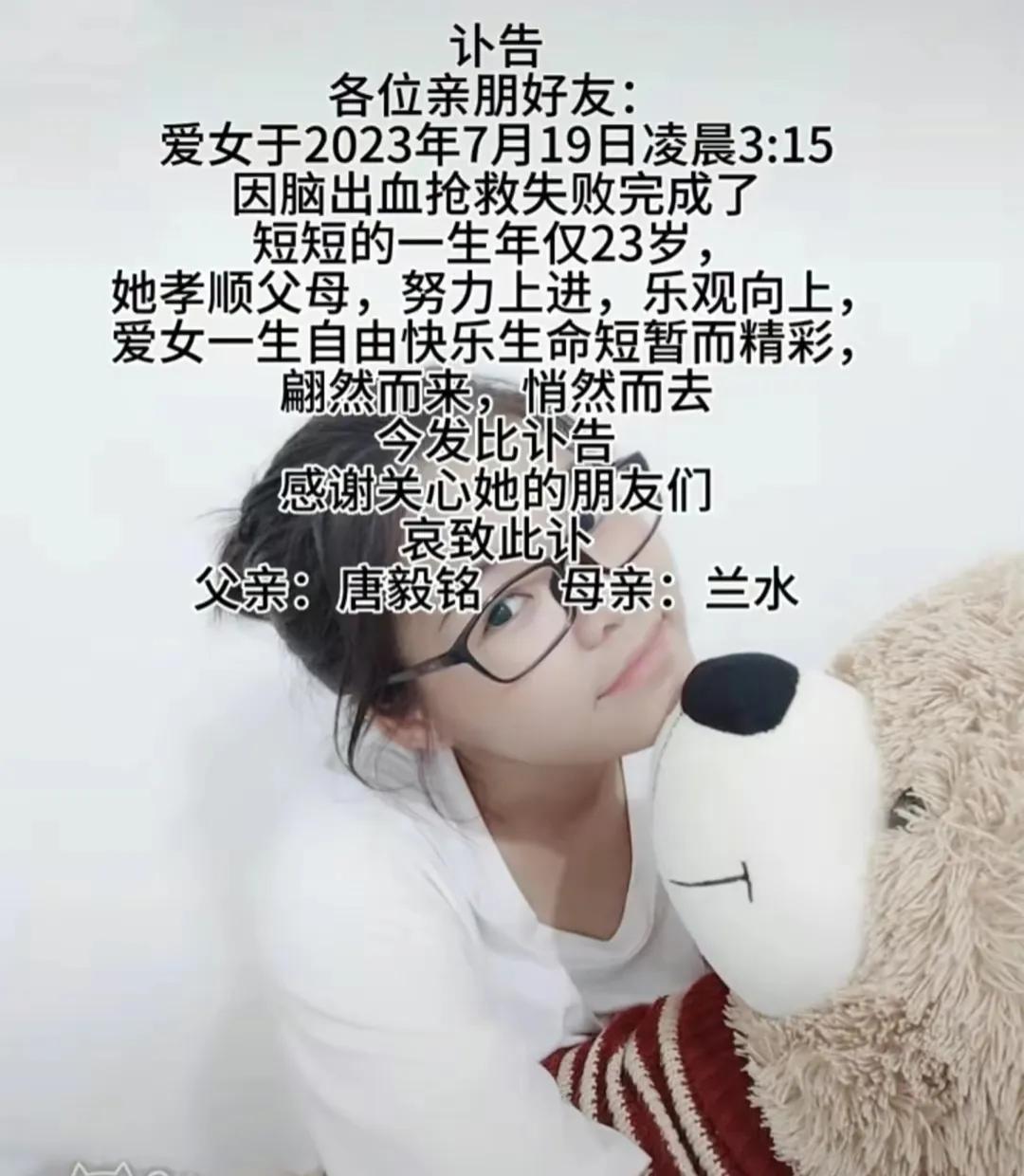 67-year-old Wang Liyun wrote in grief late at night: Good boy, you have ...