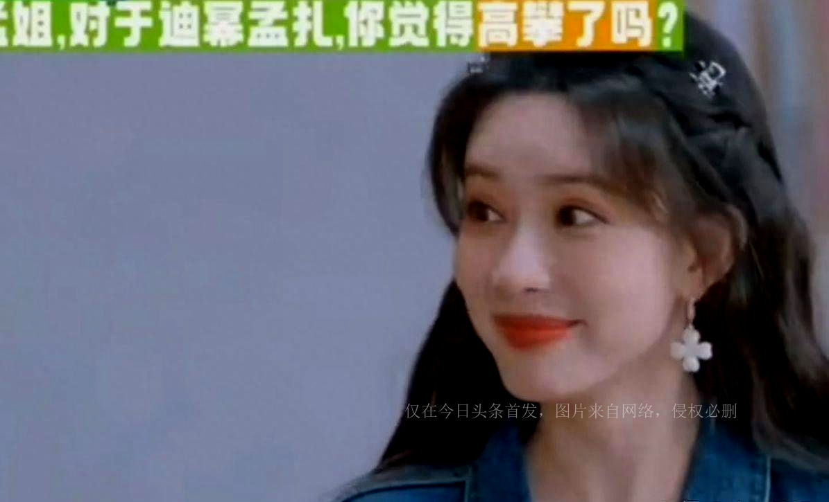 Meng Ziyi responded to the title of Di Mi Mengza and there is ...