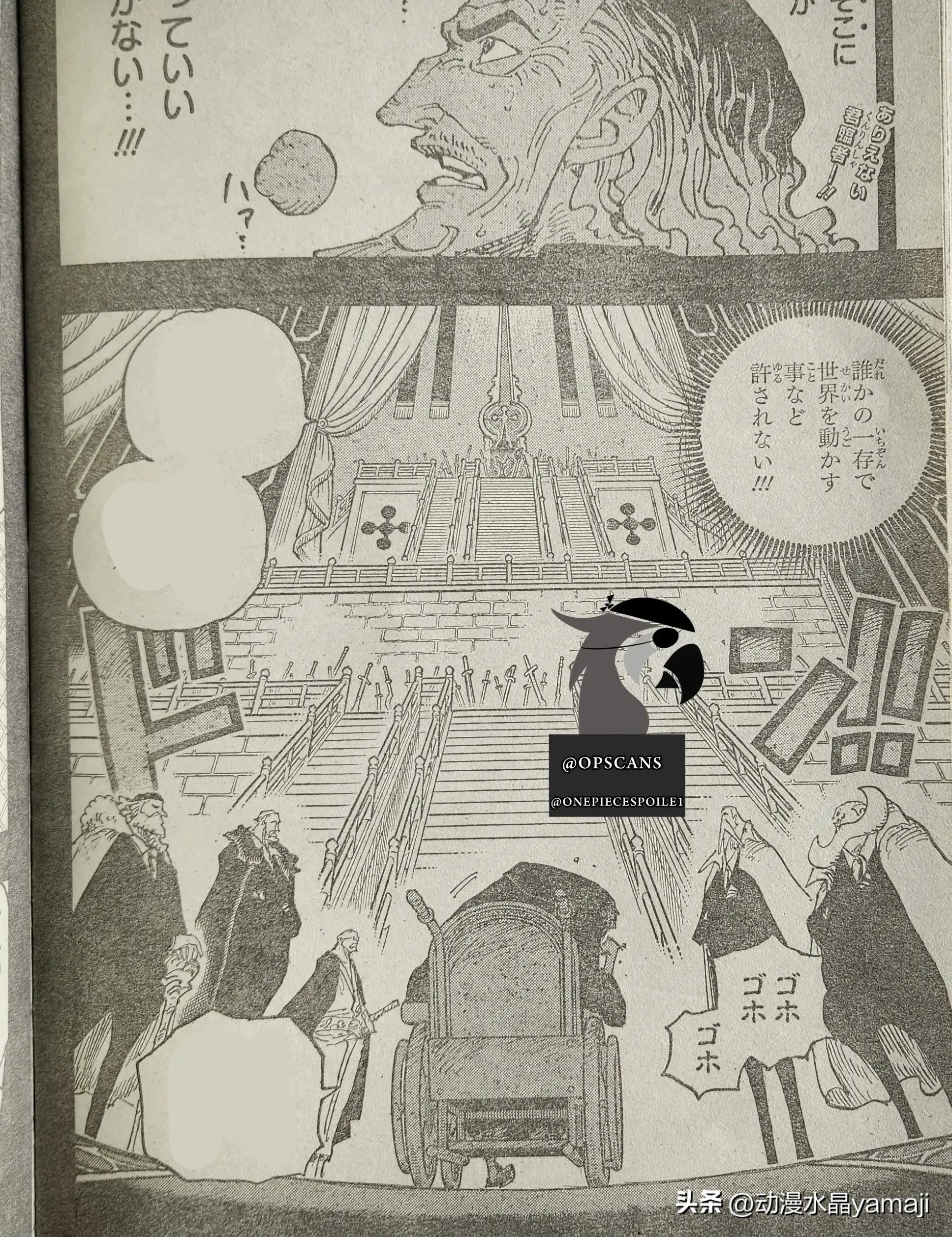 One Piece Chapter 1085 Japanese Full Picture with Detailed Translation ...