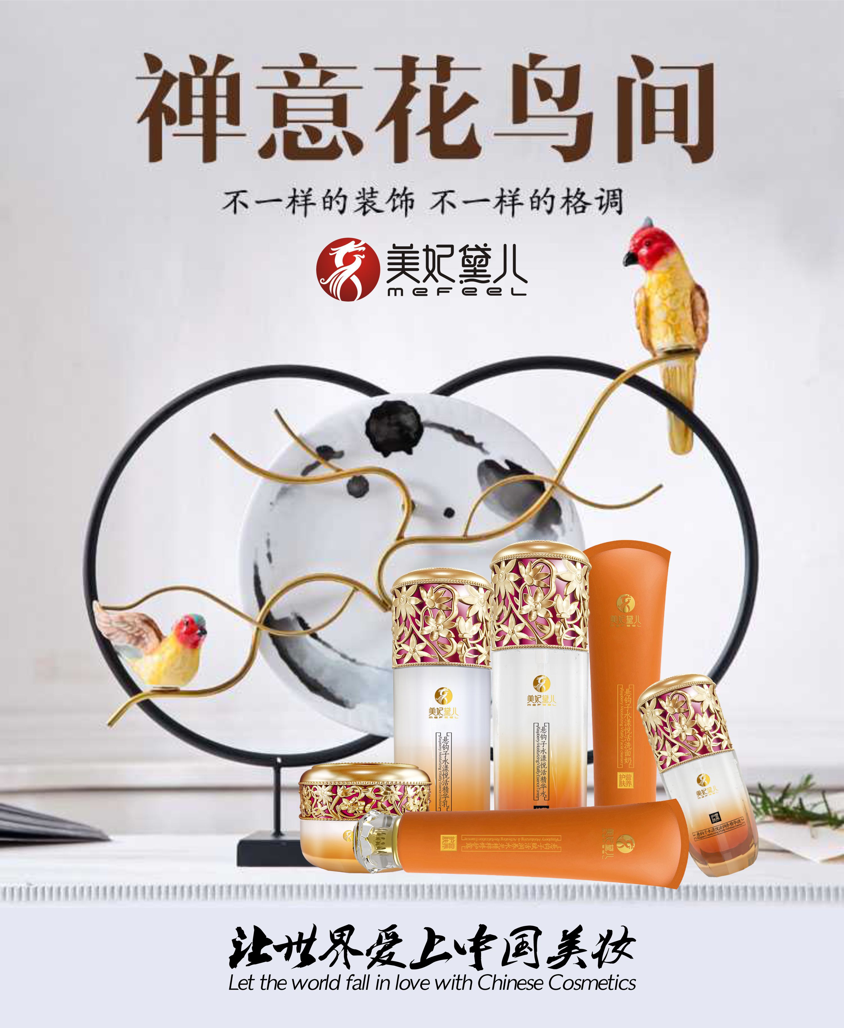 Meifei Daer: Do you know the ruby? - iNEWS