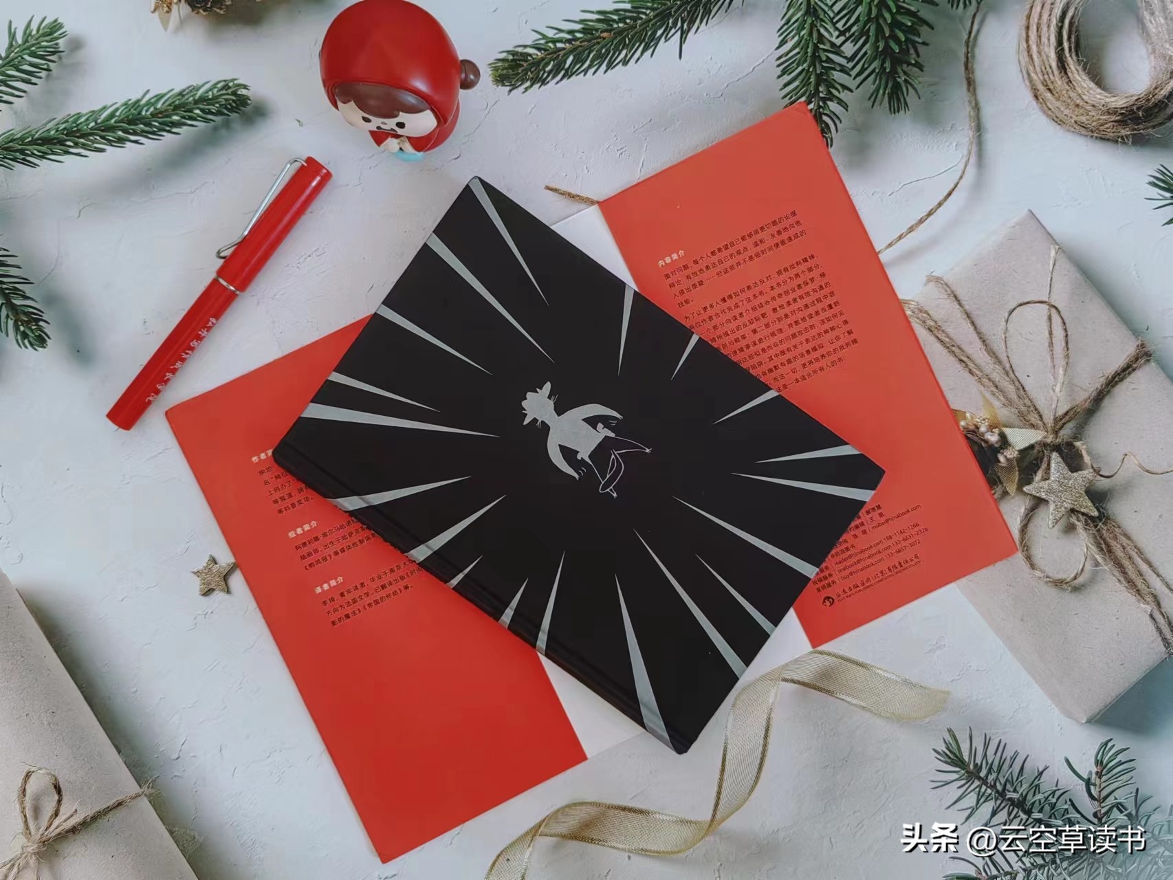 "The Art of Refutation": How to Rebut and Debate Reasonably? - iNEWS