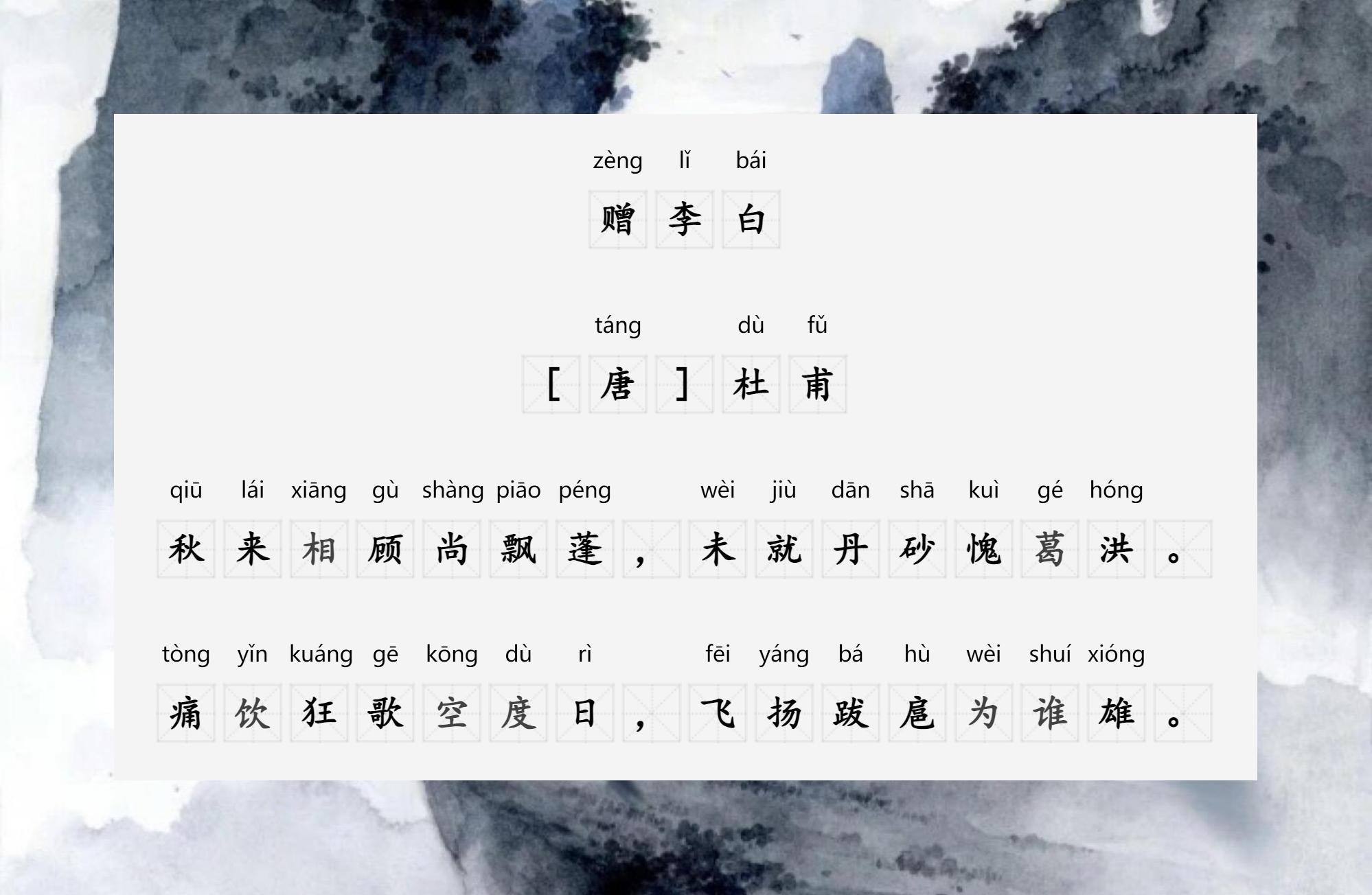 Qiu Lai cares about Shang Piaopeng, but he is not ashamed of Ge Hong ...