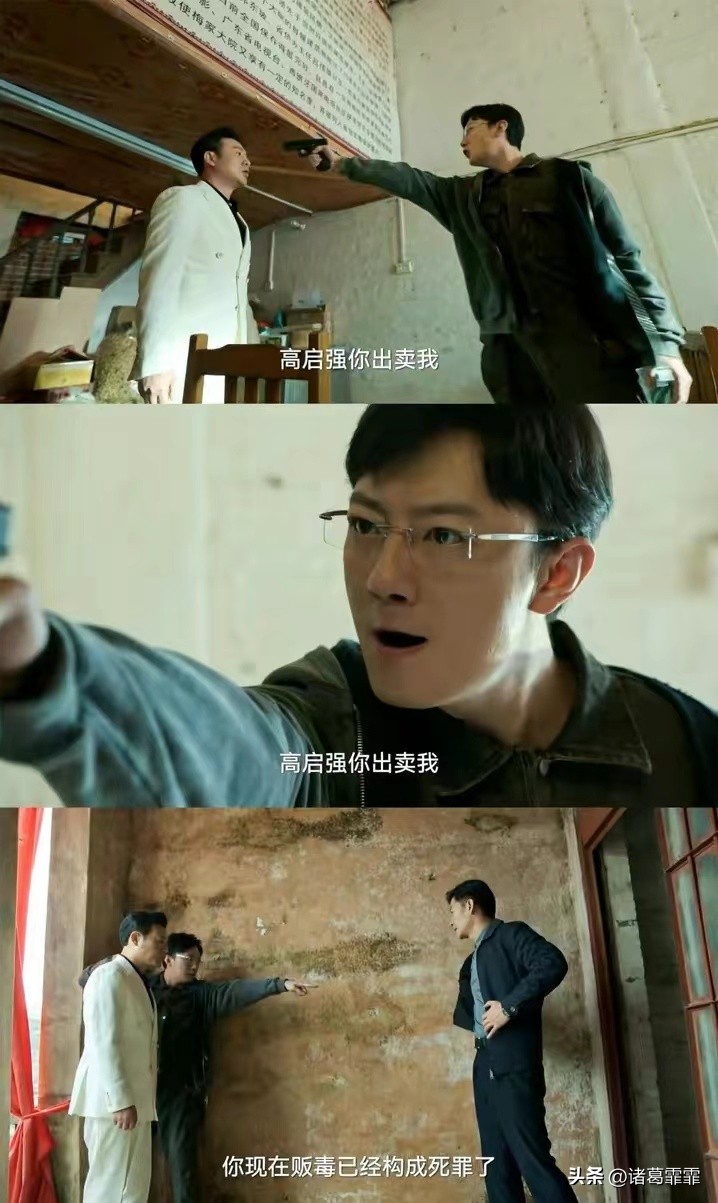 Su Xiaoting: In [The Knockout], Gao Qisheng, the crazy younger brother ...