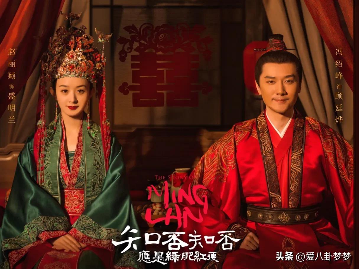 Nine male and female protagonists join forces in ancient costume dramas ...