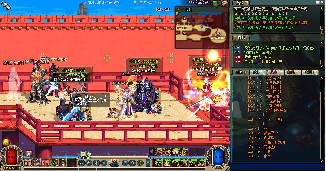 DNF懷舊向：你爆的第一件ss還記得嗎？在私服帶你夢回南門深淵！ - 資訊咖