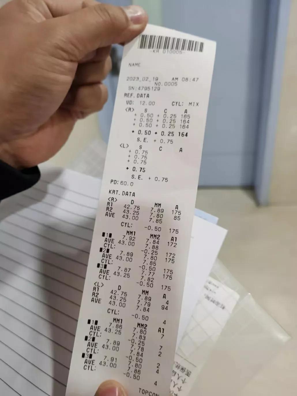 I managed to recover my child's hyperopia reserve by 25 degrees! - iMedia