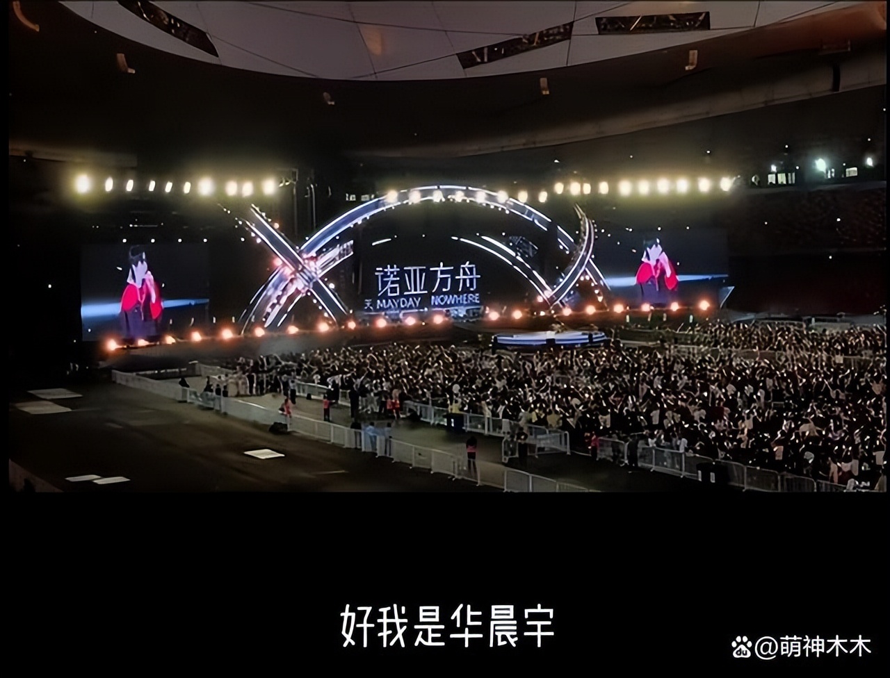 Debt of 800 million, dancer cheating, fans being picked up, connotation ...