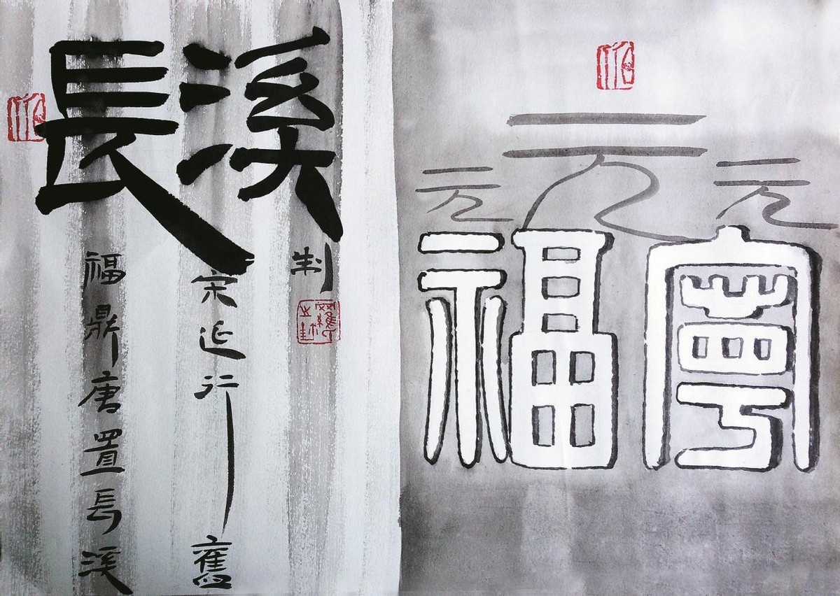 Fuding History 23: Tang set Changxi, Yuan rose to Funing - iNEWS