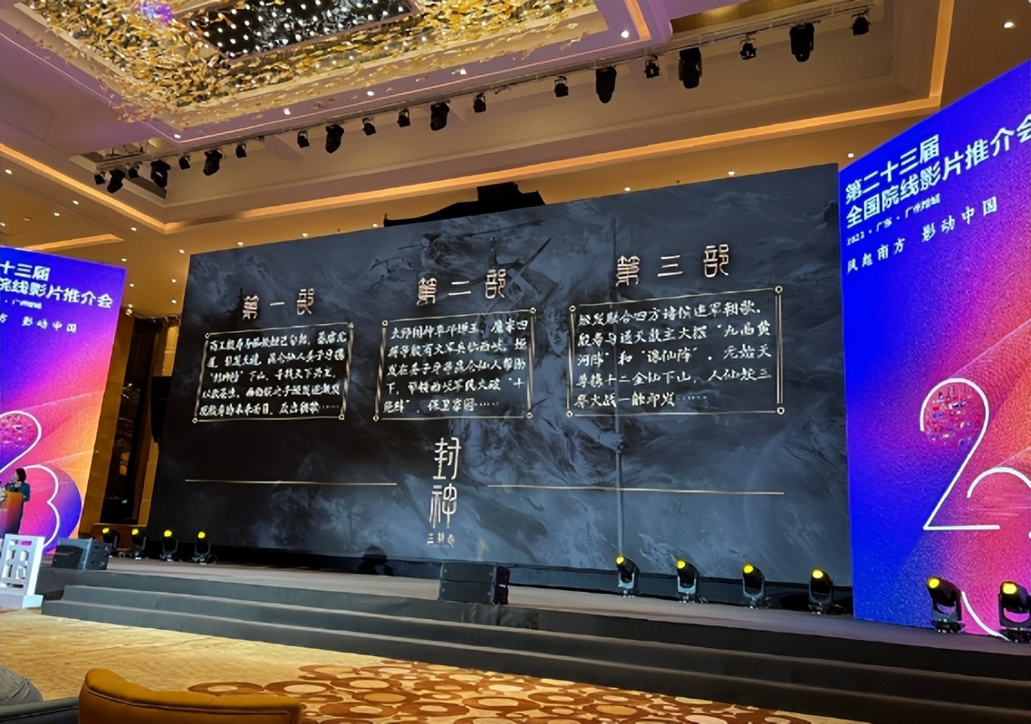 Can Chen Kun take off Pu Kun's hat with "Fengshen"? If he wants to ...