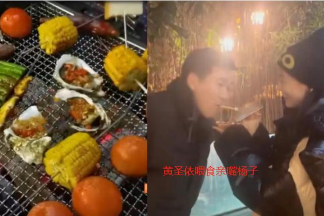 Huang Shengyi wears a red cloak to send blessings!Kissing and feeding ...