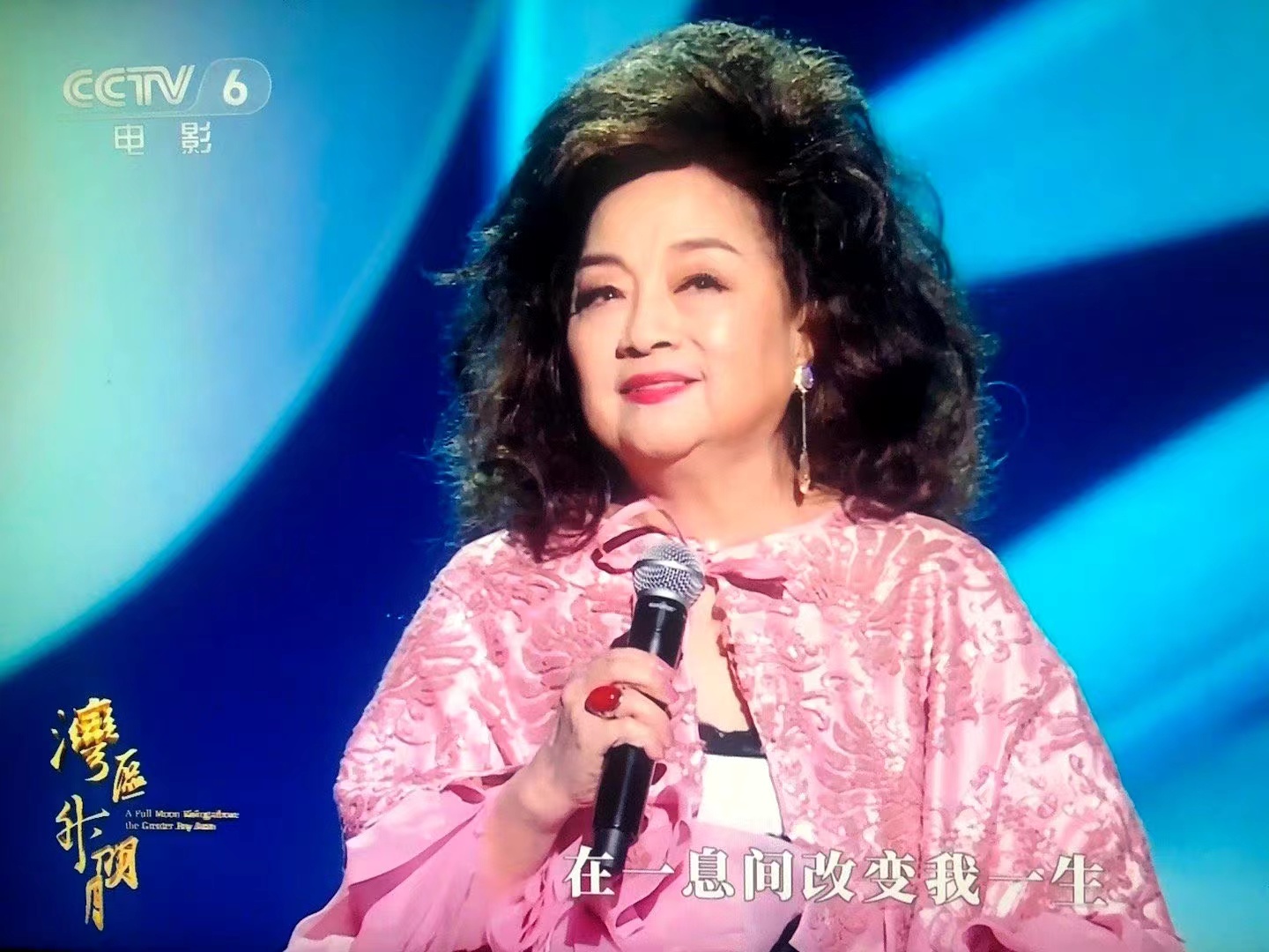 Unexpectedly, this night in Hong Kong, the older generation of Hong ...