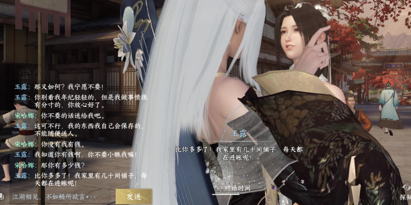 Nishuihan mobile game experience for 36 hours: without spending a dime ...