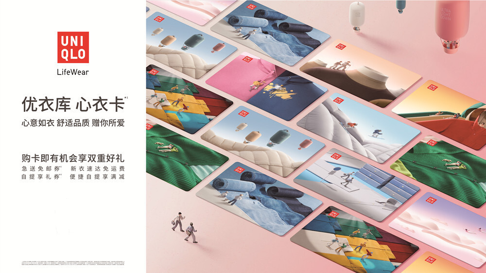 Uniqlo Launches New Digital Stored Value Card Service "Uniqlo Heart ...