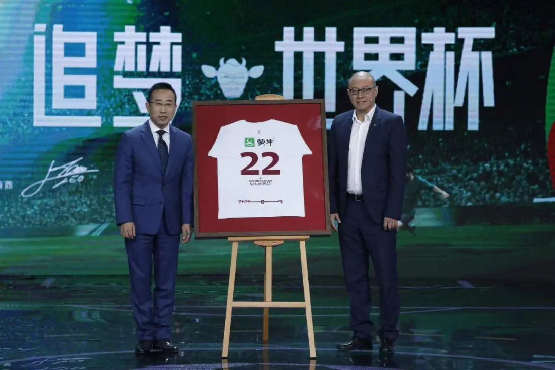 Mengniu, which changed its LOGO for the first time in 22 years, teamed ...