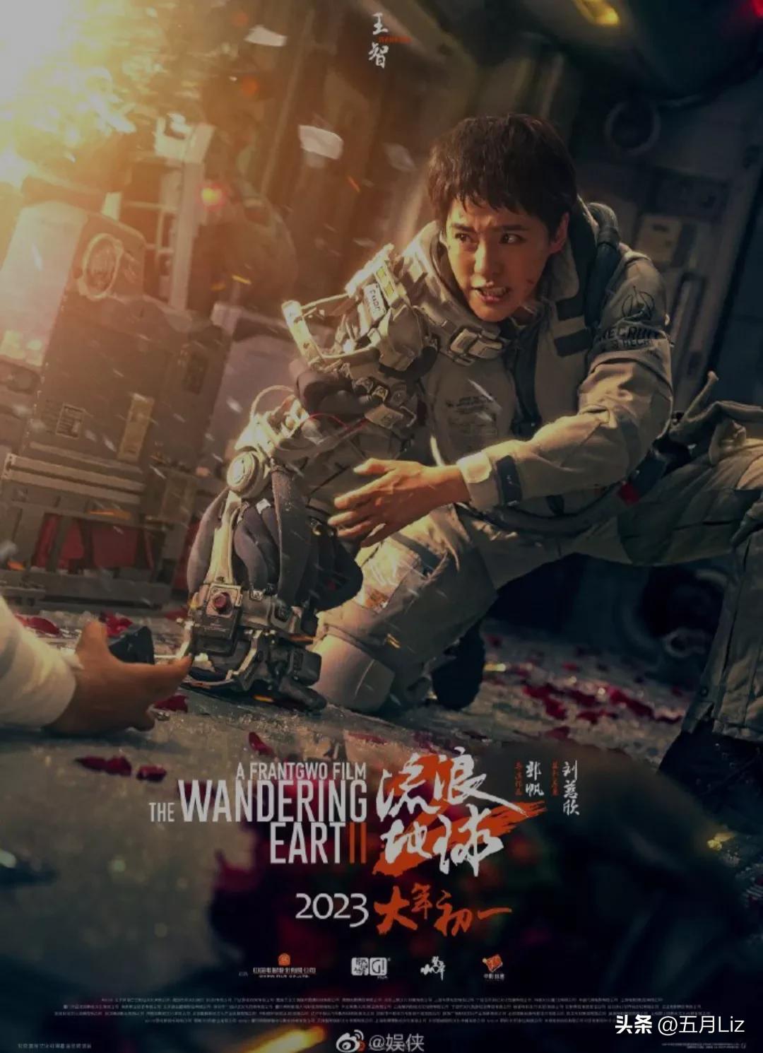 Am I the only one who finds The Wandering Earth II a bit boring? - iNEWS