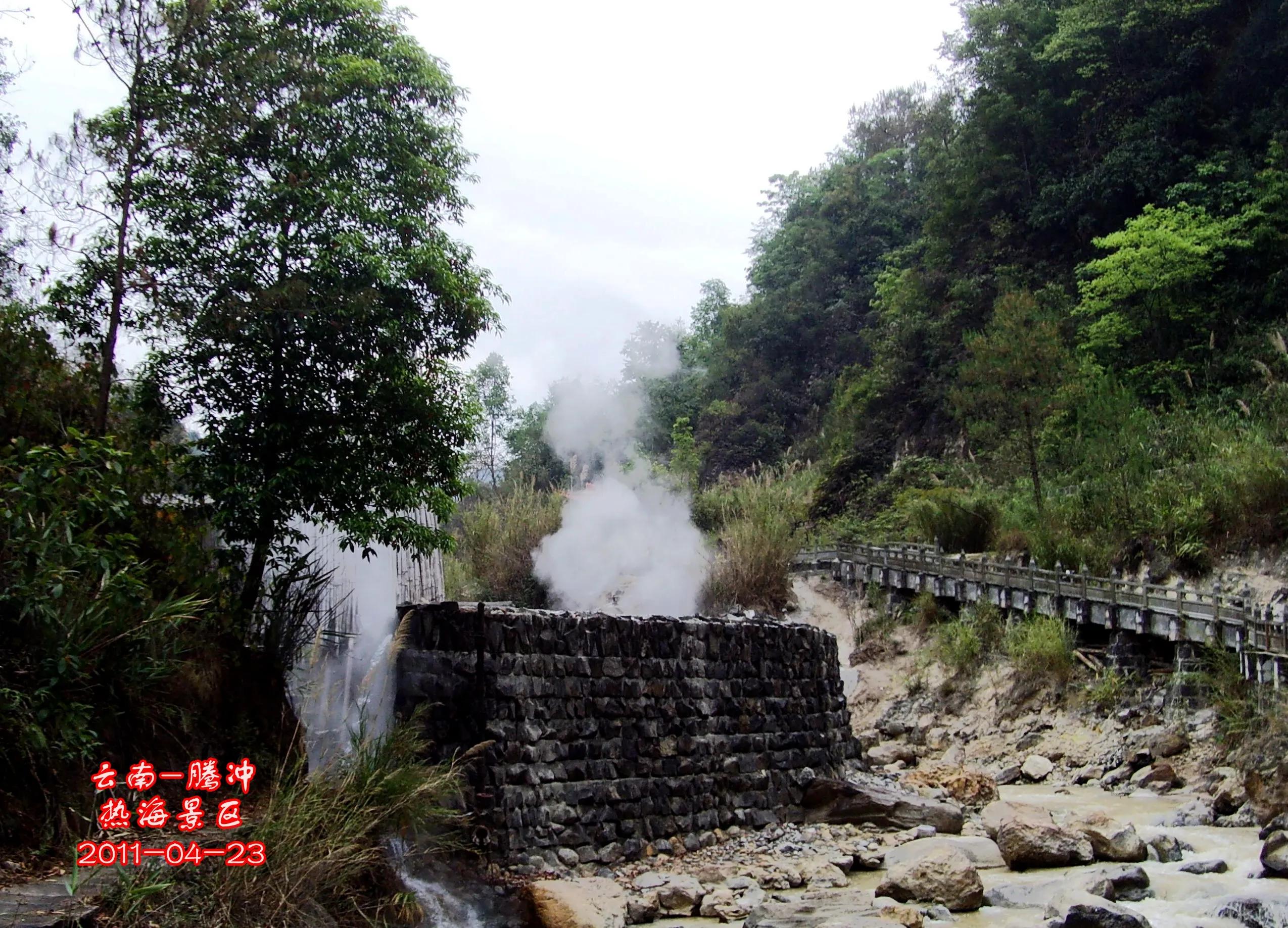 Traveling photo (220) Tengchong Volcanic Geothermal Park - iNEWS
