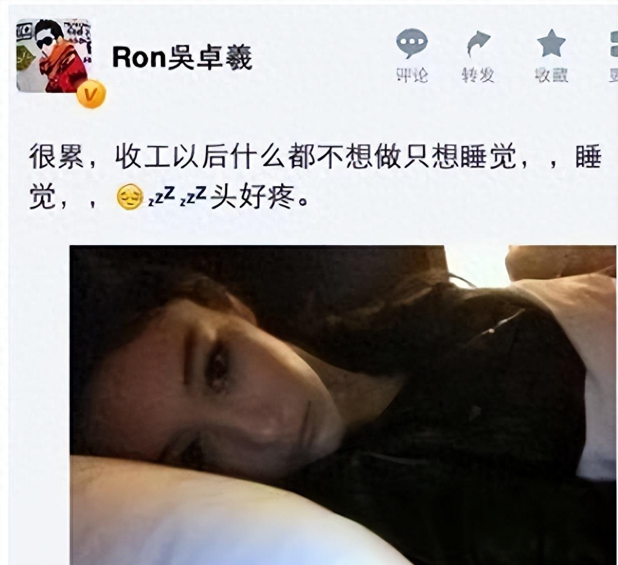 The ending of Zhang Xinyu and He Jie has long been doomed - iMedia