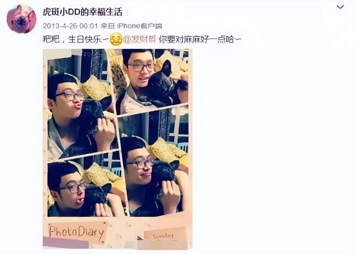 Ma Rong applied for immigration with 15 million yuan. Looking back at ...