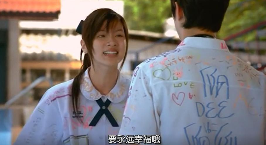 What is the lens language of the movie "A Little Thing of First Love ...